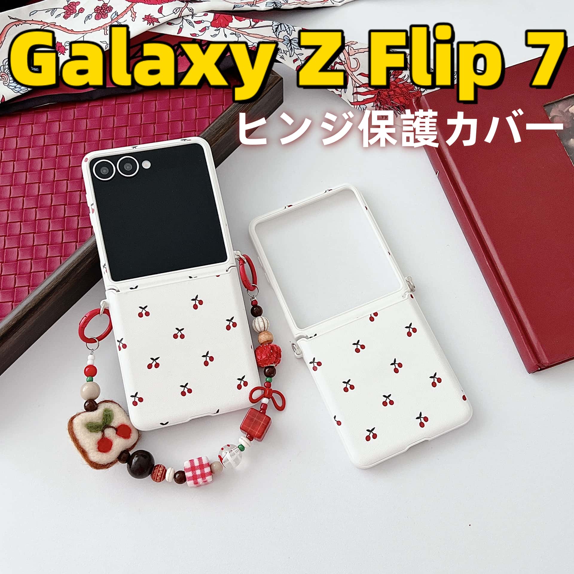 名称 保護ケース 対応機種 Galaxy Z Flip7 SC-55F Galaxy Z Flip6 SC-54E/SM-F741QLBASJP Galaxy Z Flip5 SC-54D/SCG23 素材 PU+PC 商品特徴 ストラップ...
