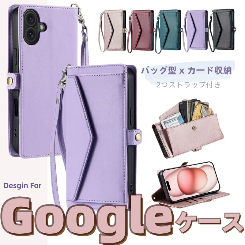 名称 保護ケース 対応機種 Google Pixel 10 ※6.3inch Google Pixel 10 Pro ※6.3inch Google Pixel 10 Pro XL ※6.8inch Google Pixel 9a ※6.3...