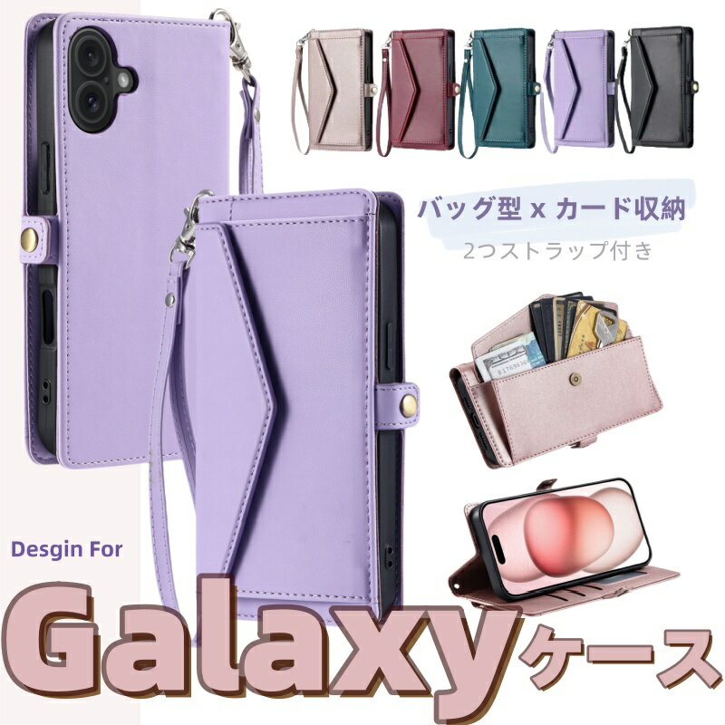 名称 保護ケース 対応機種 Galaxy A36 5G docomo：SC-54F Galaxy A55 5G au：SCG22 docomo：SC-53E Galaxy A54 5G au：SCG21 docomo：SC-53D Gala...