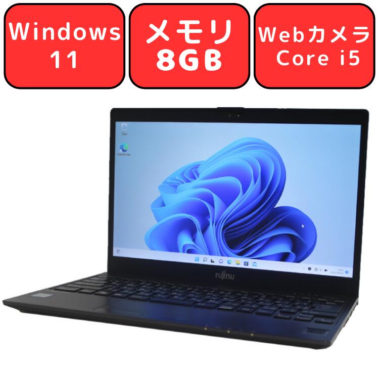 仕様 こちらの商品について省スペースで使えるコンパクトな13.3型ノート。片手で楽々と持てる軽さなので持ち運ぶのにストレスを感じません。WPS Officeで資料作成ができるので出張用や学校用におすすめです。USB Type-CやHDMIな...