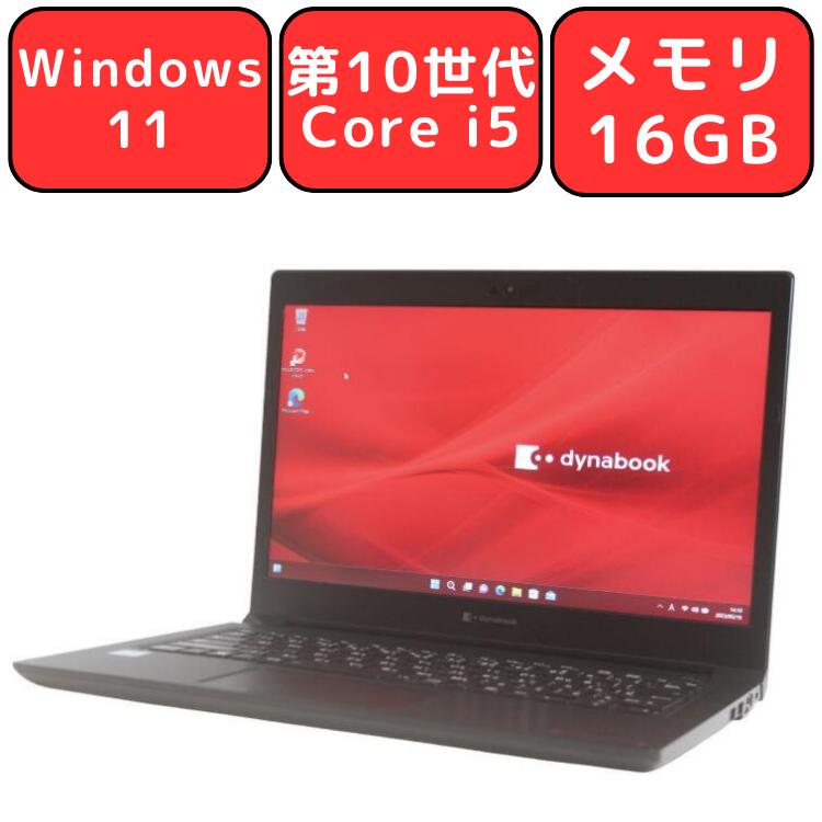 仕様 こちらの商品についてメモリ16GBでSSD256GBを搭載しているので動作が快適、音も静かです。 スペースを取らないコンパクトなサイズだから狭い机やカフェでの作業にも便利です。 WPS Officeで資料作成ができ、Webカメラでビデ...
