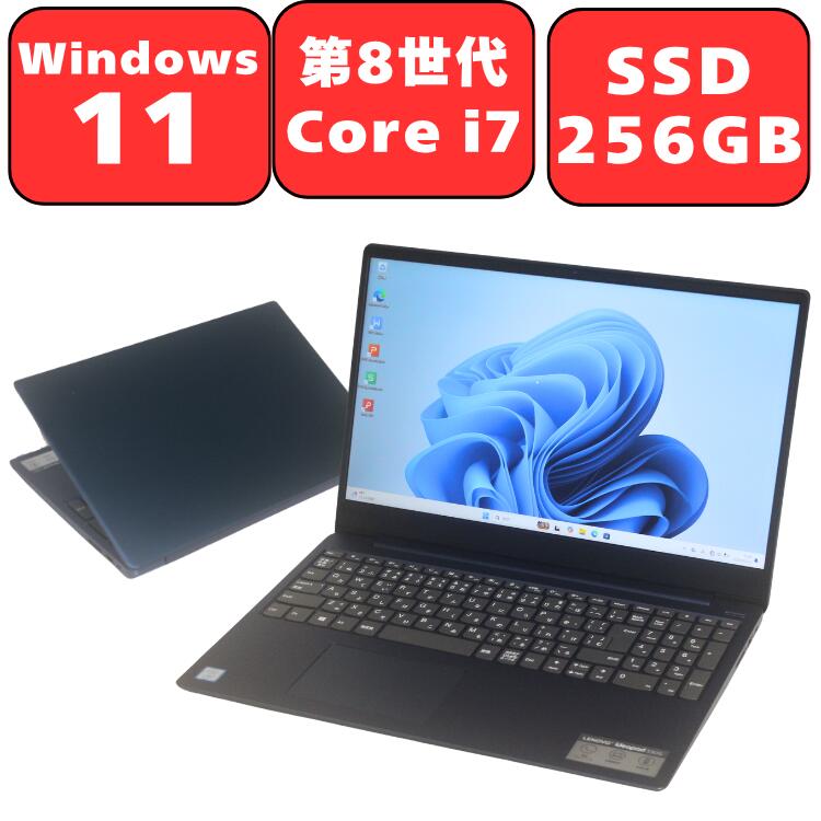 仕様 こちらの商品についてメモリ8GBでSSD256GBを搭載しているので動作が快適、音も静かです。数字の入力が楽になり仕事が捗るテンキー付きモデルです。薄型で落ち着きのあるマットな質感のボディがスタイリッシュです。 メーカーLenovo ...