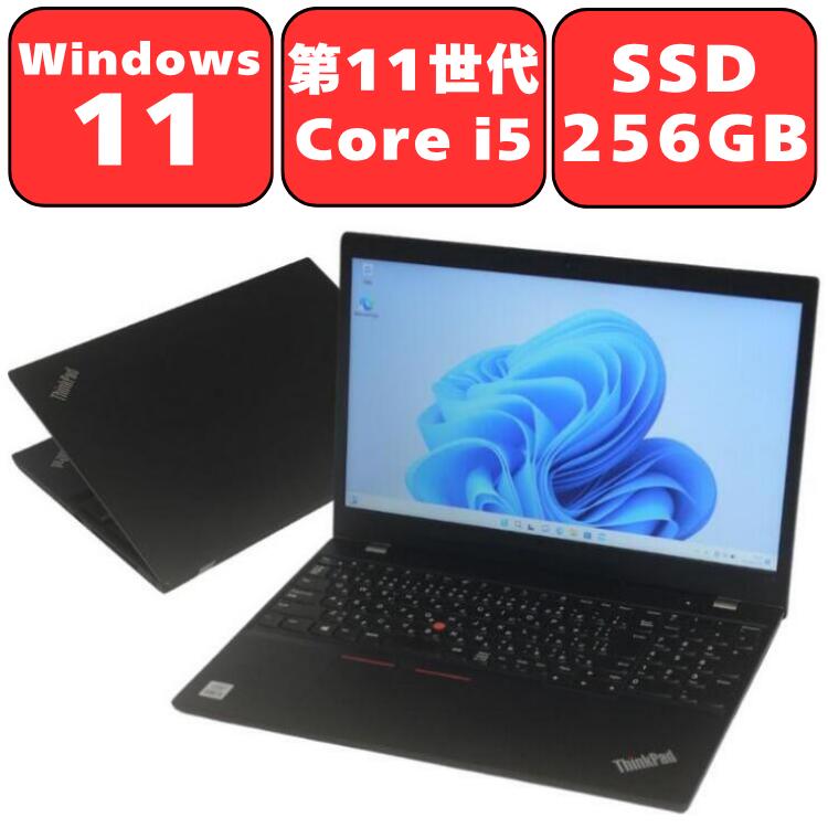 仕様 こちらの商品について高性能 第11世代 Intel Core i5 プロセッサ と 8GBメモリ を搭載し、複数のアプリを同時に立ち上げてもスムーズに処理可能。さらに NVMe SSD256GBにより、高速な起動とデータアクセスを実現...