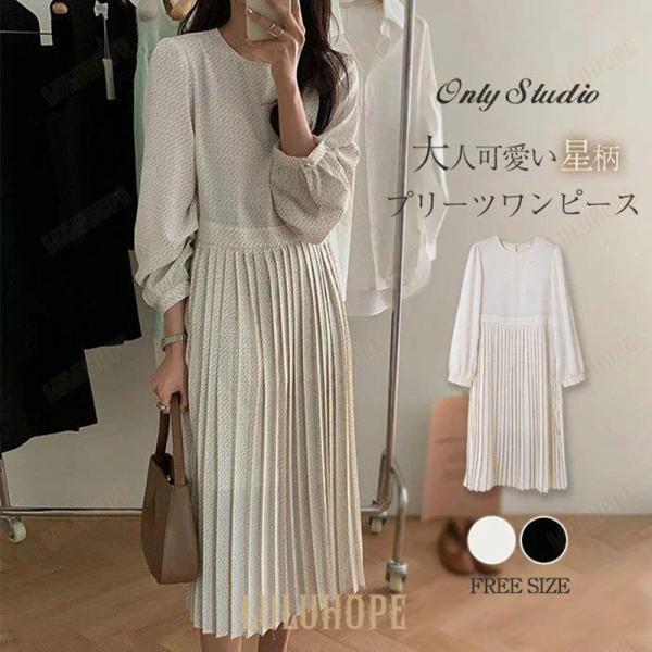 楽天市場】星(ドレスのシルエットプリーツ)(ワンピース 楽天市場】星(ドレスのシルエットプリーツ)(ワンピース