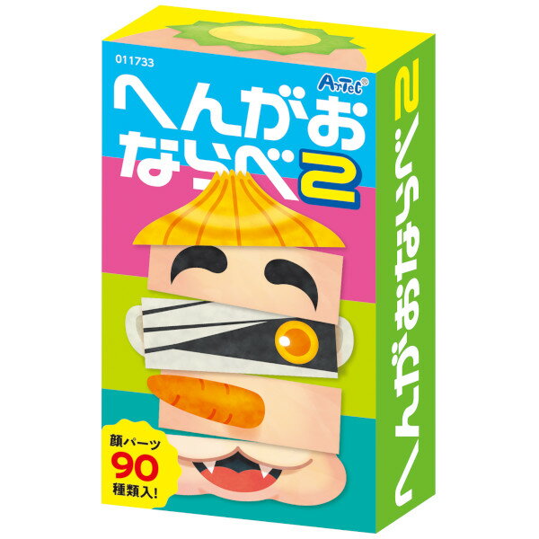 いろんな「へんがお」をたくさん作ってみよう！ 慣れたら、皆よりなが～い顔を作ってみよう！ かんたんに遊べて、おとなも子どもも楽しめる♪ ◆詳細◆ 【内容】 かおカード：90枚 かおちょうだいカード：6枚 かおあげちゃうカード：6枚 説明書 ...