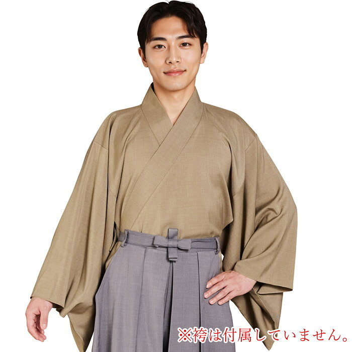 和装コスプレに便利な簡易着物シリーズ。 手持ちの袴や小物と合わせて、自分らしい和装コーデを楽しもう。 ◆詳細◆ 内容：上衣×1　※袴は別売りです。 素材：ポリエステル 洗濯：弱い手洗い可、アイロンは中温で当て布使用 ※色落ちの可能性がありま...