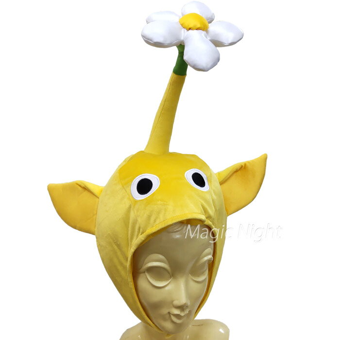 かわいいピクミンの被りもの帽子♪ かぶるだけでハロウィンのプチ仮装が楽しめるよ。 ◆詳細◆ 内容：帽子×1 大人用フリーサイズ あご下〜天辺まで：約47cm （顔部分：高さ約25cm、茎から上：高さ約22cm） 素材：ポリエステル、洗濯不可...