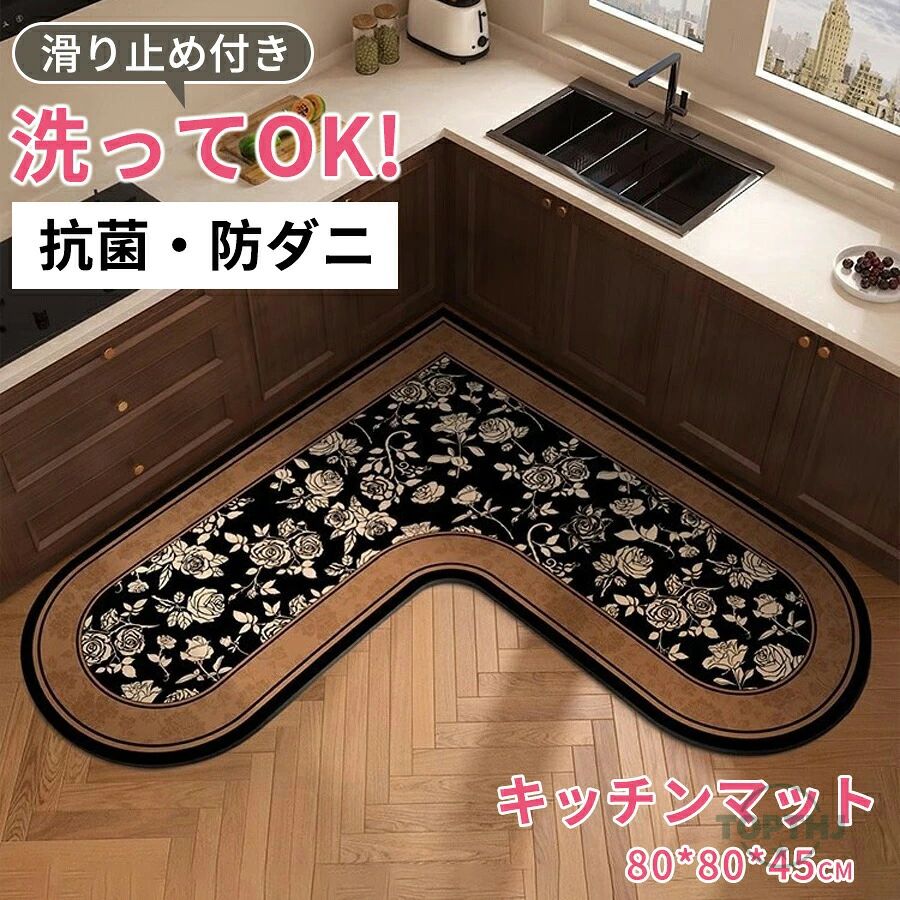 【商品説明】珪藻土キッチンマット ソフト L字 キッチンマットカーペット拭ける 北欧 キッチン マット 洗える おしゃれ ソフト 大判 サイズ 台所マット 珪藻土マット キッチン用 滑り止め 吸水 速乾 抗菌 北欧 吸水マット 柔らかい キ...
