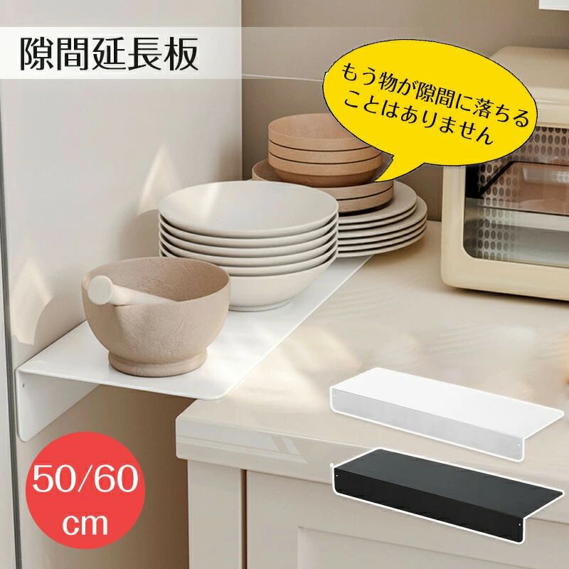 【誰でも簡単!】隙間を活用してスッキリ収納!マグネット置く、またはシ一ルで貼るだけ!工具不要で簡単に取り付けが出来ます。【設置面を傷つけずに取り付け!】マグネット/強力テ一プを貼り付けており、穴を開ける必要はありません、テ一プルに傷はありま...