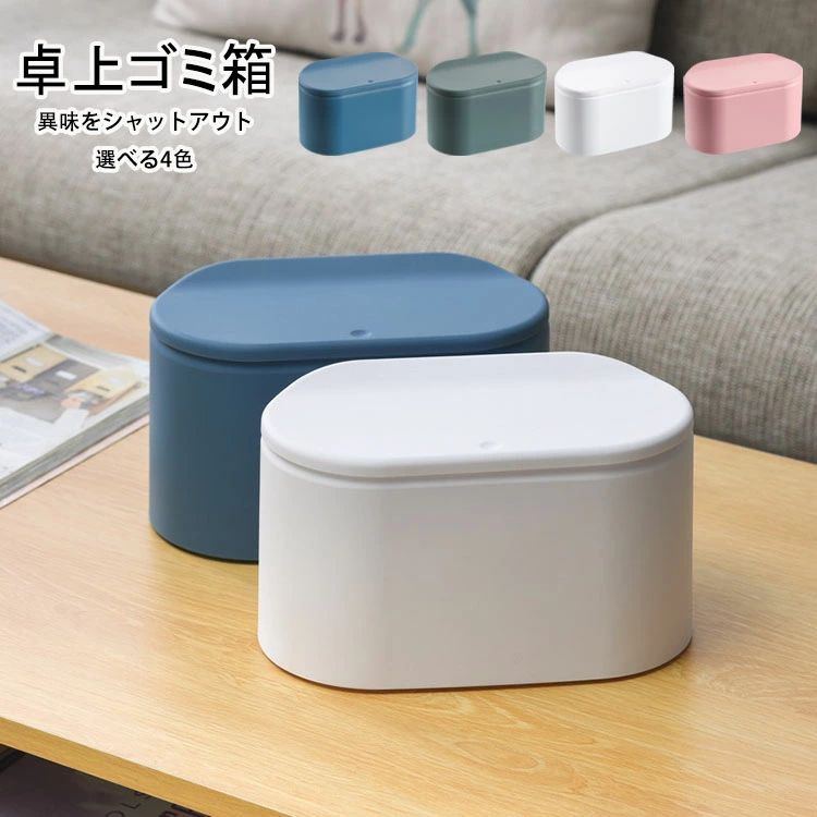 商品コード:y308269 カラー：ブルー、グリーン、ホワイト、ピンク サイズ：21.3*11.3*13.5cm 材質：PP 【ガイド】 ※シンプルなカタチでお部屋を彩るインテリア。 卓上やドレッサー、洗面所など小さな空間にも省スペースで収...