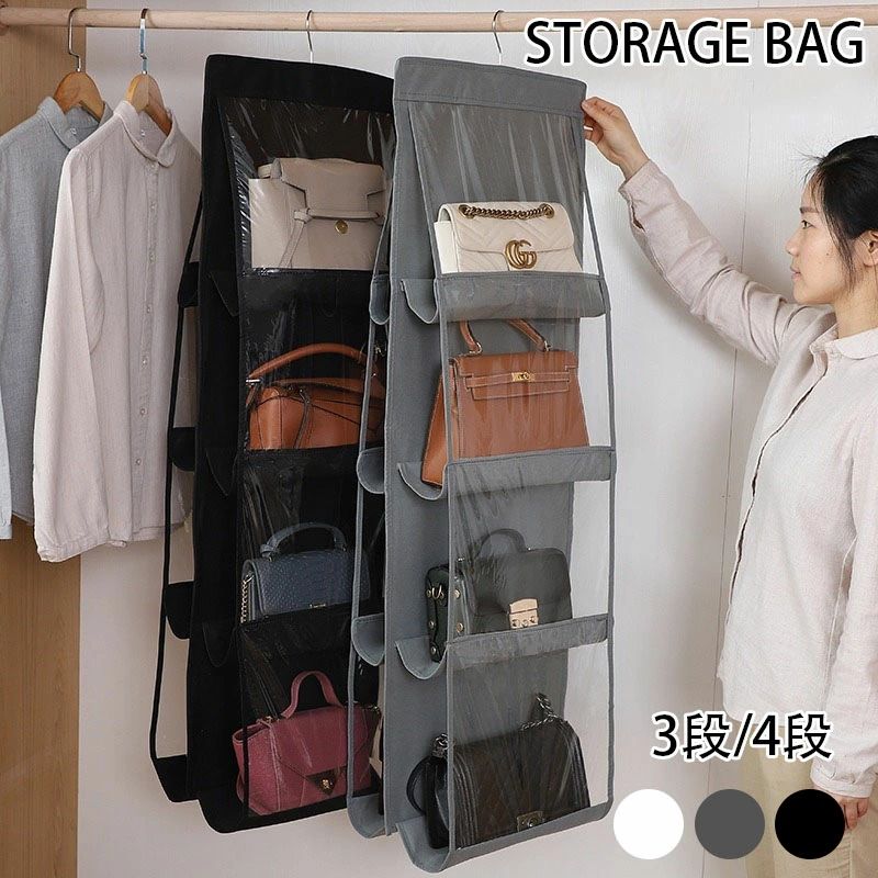 ※商品情報 カラー：ブラック、ホワイト、グレー サイズ:三段35*90cm、四段35*117cm 材質：PVC+オックスフォード布＋ステンレス クローゼットなどのスペースを有効活用できる便利なバッグ収納ハンガー。 【両面用/スッキリ収納】両...