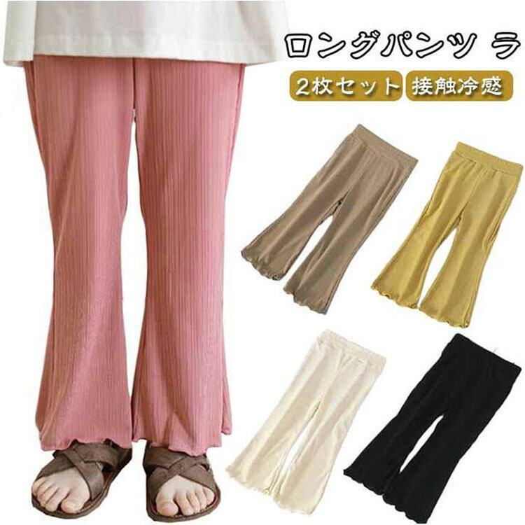 柔らかな素材にゆったりとしたシルエットで春夏に最適な履き心地。柔らかく薄めで軽い、涼しい、シワになりにくく、乾きも良かったので着やすい夏用パンツ。ウエストがゴムなのでお腹を締め付けず楽ちんです。無地シンプルデザインでコーディネーターしやすい...