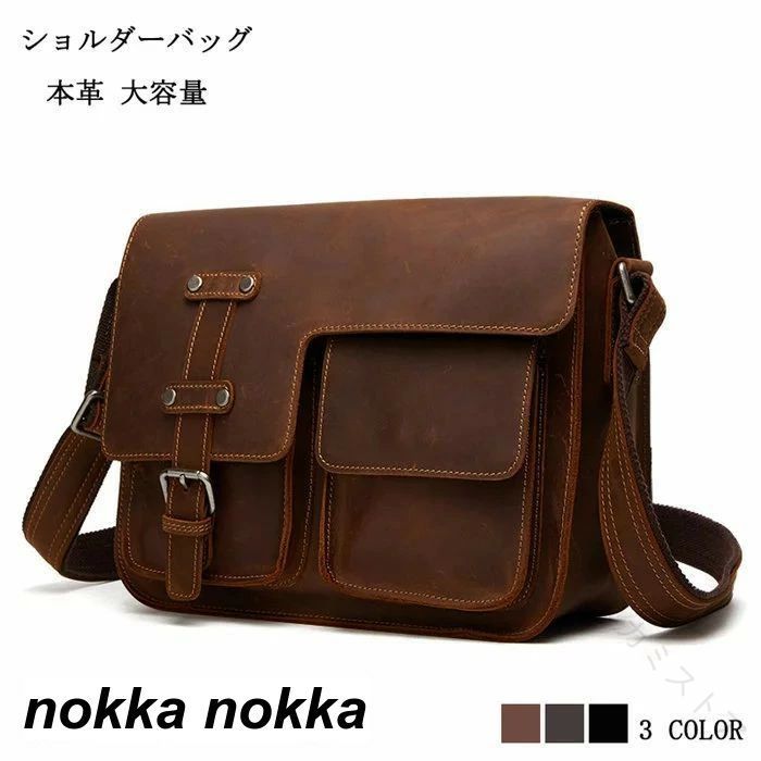 .ビジネス 用 の 斜め がけ バッグ は 本革 を 使用 し メッセンジャー バッグ として も 使える カジュアル な デザイン で 通勤 や 日常 の 使用 に 最適 です。指定された配送時間は承っておりません。【】ビジネス 用 斜め...