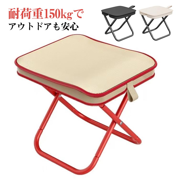 耐荷重150kgでアウトドアも安心自立折りたたみで収納袋不要椅子本体が折りたたむことで、そのまま自分自身を包み込むように収納できるスマート設計。収納袋不要!折りたたみ後は一体化し、別途収納ケースを持ち歩く必要がありません。耐荷重150kgで...