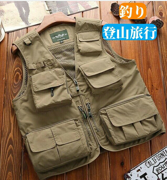 【品名】:フィッシングベスト【素材】:ナイロン【スタイル】:スポーツ 釣り 撮影【サイズ】:M-4XL検索ワード:アウトドアベスト メンズ 多機能ベスト 作業服 釣り 撮影 登山旅行 登山 大 春 夏 大 新作ベスト 釣りベスト メンズ フ...