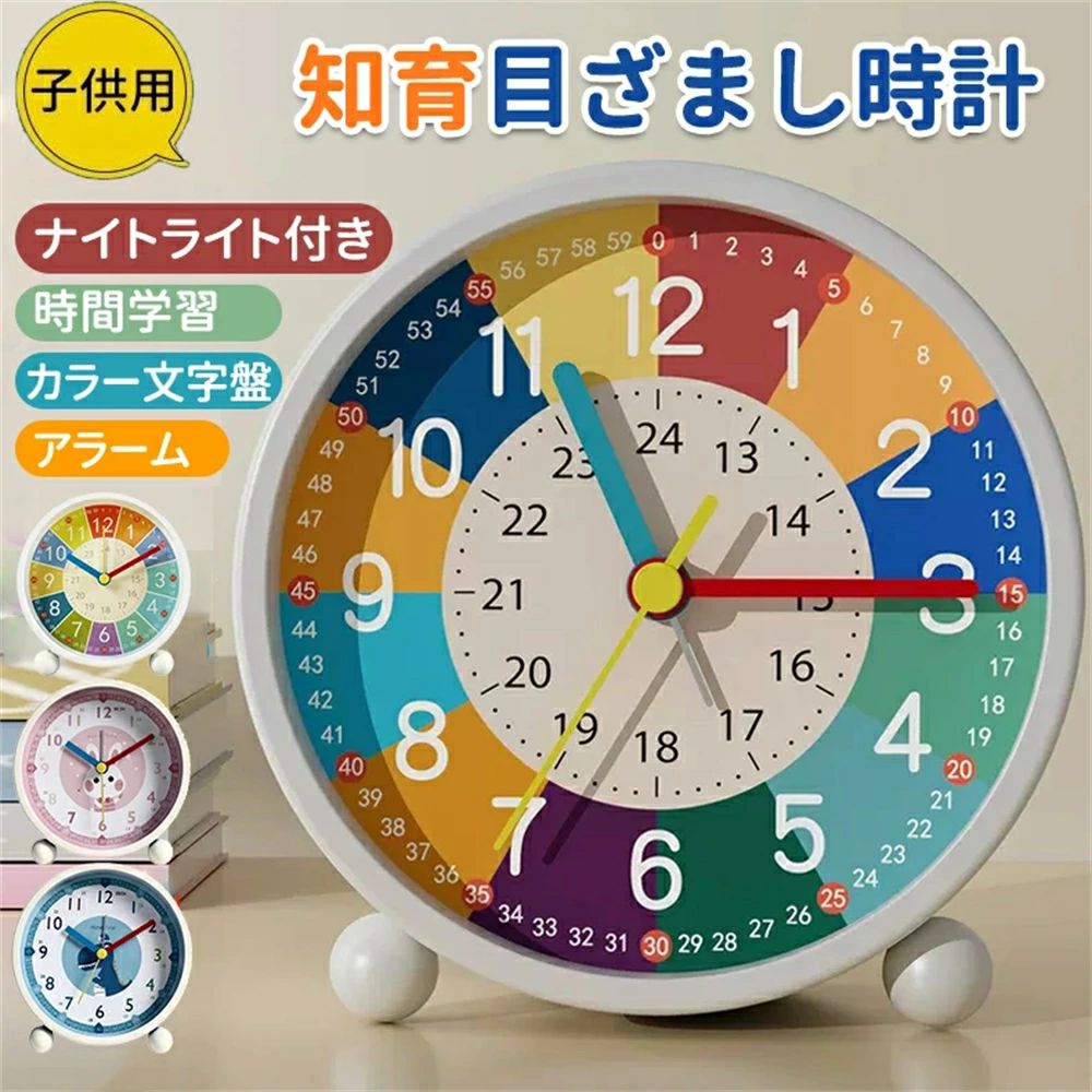商品説明商品特徴ポイント デリケートな設計:特別に設計された子供用時計で、子供の時間管理スキルを向上させます。静かで正確:サイレントスイープセカンドの動きとスマートチップにより、ノイズなしで正確な時間を提供します。サラウンドサウンドアラーム...