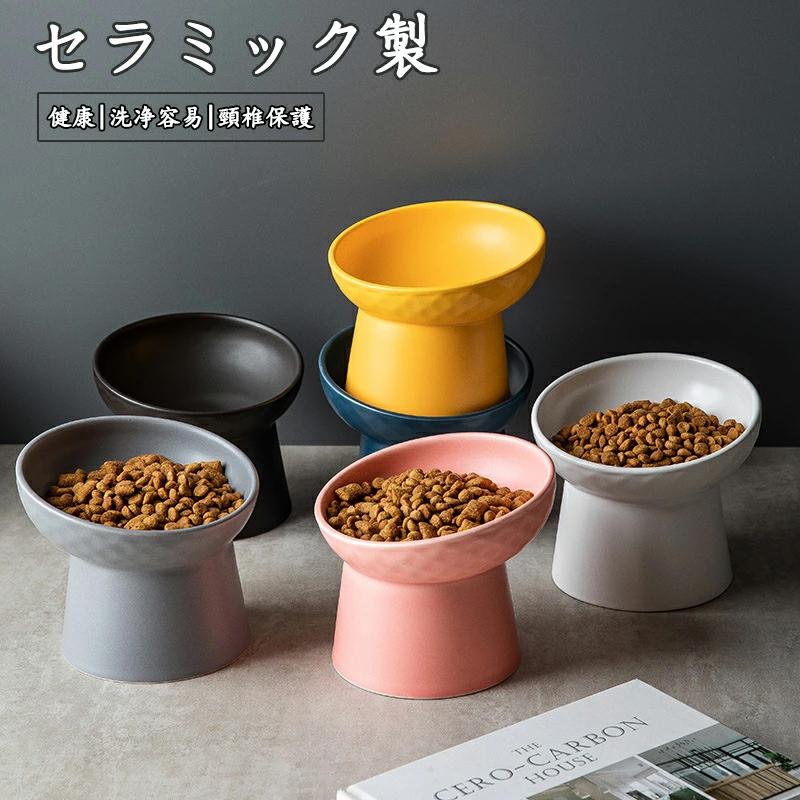 ＜商品情報＞【15°傾斜設計で頸椎を保護】猫の自然な姿勢に基づいて、15°傾きのように設計され、ペットが食事中に背中とくびが水平ラインに保ち、頸椎が圧迫されないことを確保できます。快適な食事体験がペットの消化を助け、胃酸の逆流や嘔吐を防ぎま...
