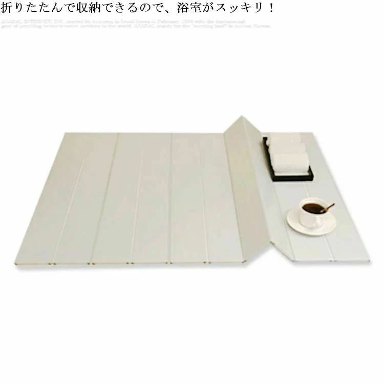 汚れが付着しやすい軟質部、繋ぎ目部分に防カビ加工が施されているので、湿気がたまりやすいお風呂場でもぬめりにくく、清潔に保てます。折りたたんで収納できるので、浴室がスッキリ！気になる軟質部分の清掃は折りたたんだ状態でお手入れができます。半身浴...