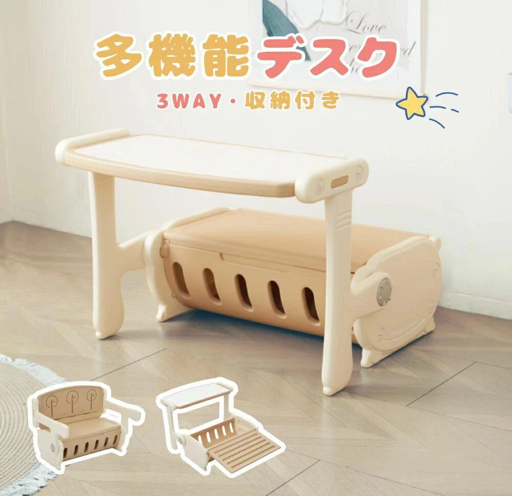 商品情報 【商品名】 一体式デスク&チェア 子供用テーブル テーブルセット キッズデスク キッズチェア 子供机 学習デスク 机 幼児机 学習机 収納付き キッズテーブル 子供チェア キッズデスク プレゼント 1~6才 【カラー】 ホワイト ...