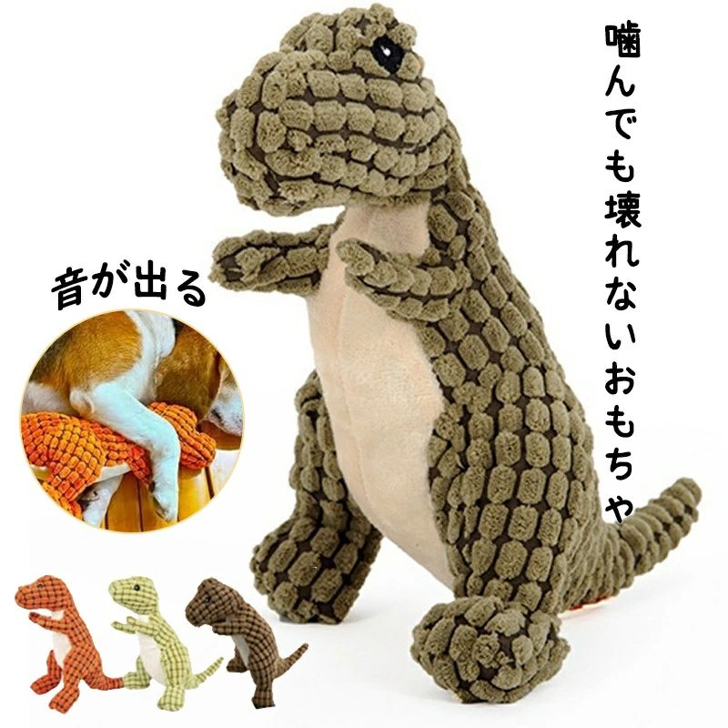 メーカー希望小売価格はメーカーカタログに基づいて掲載しています【商品詳細】【丈夫で柔らかいぬいぐるみ、長持ちする犬のおもちゃ】アップグレードされたガチョウパイナップルの格子模様ぬいぐるみ犬のおもちゃは、より厚くて丈夫な生地で作られており、内...