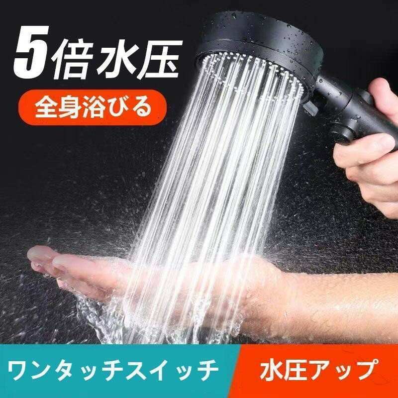 .温泉 の よう な 極上 水流 と 6 段階 調整 が 可能 な 省エネ設計 の 高機能 シャワーヘッド で 贅沢 な バスタイム を 実現 します。浴室 空間 を 最新 家電 で 快適 に 変える 商品 です。。 指定された配送時間は承...