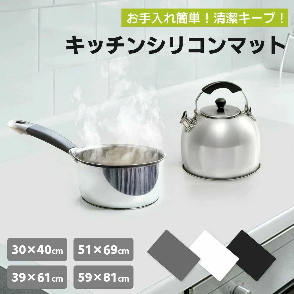 【商品説明】 【多用途な滑り止めマッ】 作業時の滑り止めや傷防止に最適な大判シリコンマッです。シリコンの特性により、しっかりと吸着し、ズレにくくなっています。DIYやクラ作業、キッチン周りの保護に幅広く活用できます。 【耐熱220℃・耐冷-...
