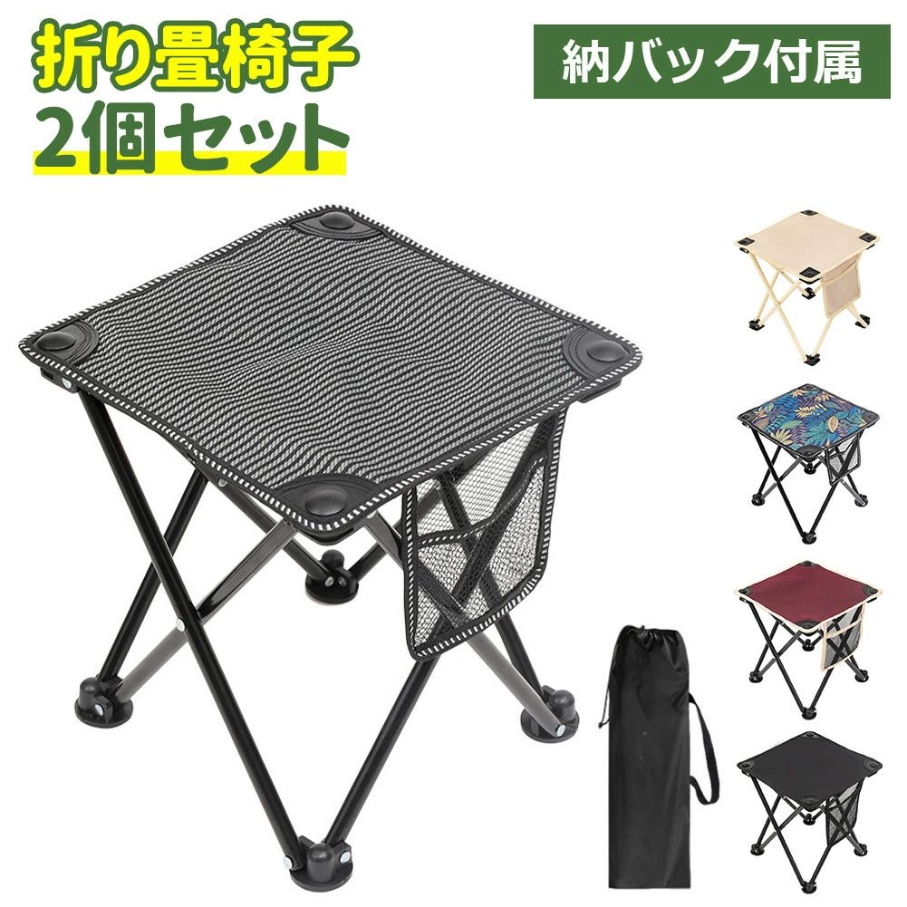 キャンプ椅子 アウトドアチェア 折りたたみ椅子 1秒瞬間収納 コンパクト おりたたみいす 耐荷重約150kg 持ち運び便利 キャンプイス ポータブルチェア 収納バッグ付き 携帯便利 折り畳みチェア お釣り お花見 登山 野外 キャンプ用品 ...