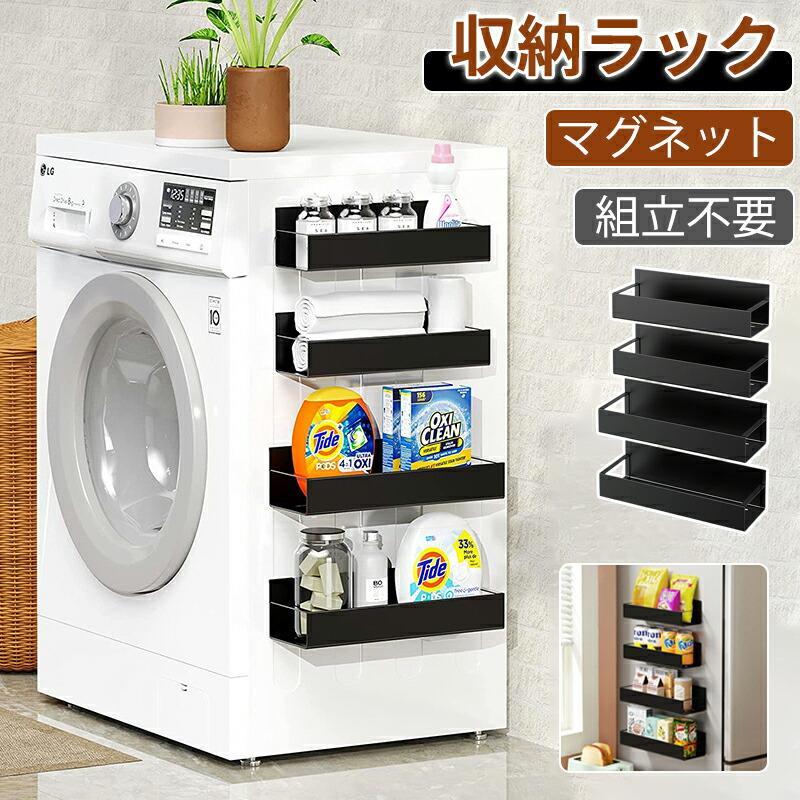 【関連キーワード】浴室の壁面に強力マグネットで簡単設置。通気性がいいバスケットタイプでバス用品を衛生的に収納。掃除道具やおもちゃも浮かせて収納できて◎。タオルバーや付属フックで小物も一括収納。マグネット マグネット収納 ラック 棚 かご 収...