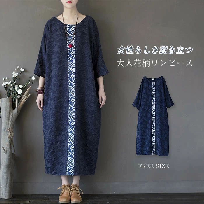 商品名カラー(写真参照)※ モニターの発色の具合により実際の商品と色が異なる場合がございます。サイズ(CM)F: 着丈120 バスト125 肩から袖口まで51※サイズは人の手によって測っているため、1-3cmの誤差がある場合がございます。予...