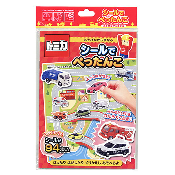 ■お届け方法 ◆「シールでぺったんこ」シリーズは4個までゆうパケットでお送りできます。 ■ご注意 ●お子様がシールを飲み込まないようにご注意ください。 ●ケガや事故の危険がありますので、本体を投げたり振り回したり踏みつけるなどの乱暴な遊びや...