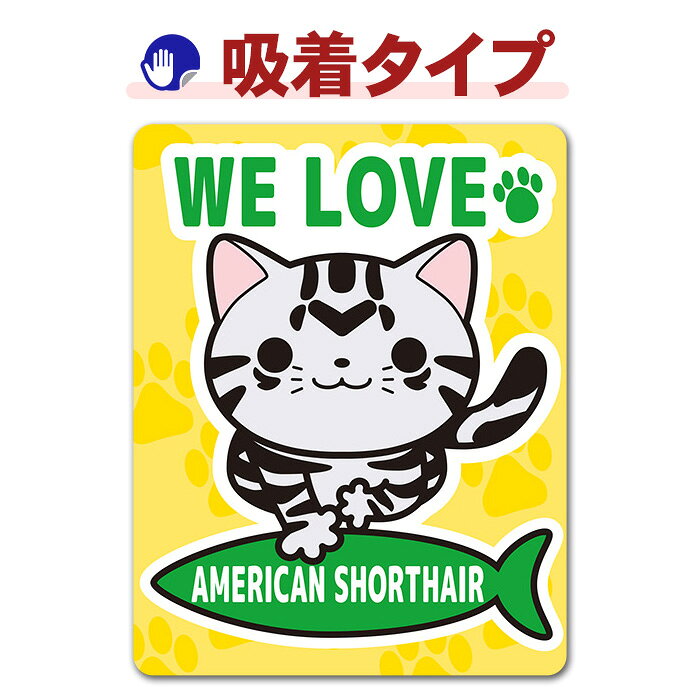 ●ご注意 ●裏面の透明シートを剥がし、平らで凹凸のない面に貼り付けてご使用ください。 ●本来の用途以外には使用しないでください。 ●火気のそばに置かないでください。 ●本品は吸着タイプのため、ざらつきのある面や凹凸のある面、通気性のある壁紙...