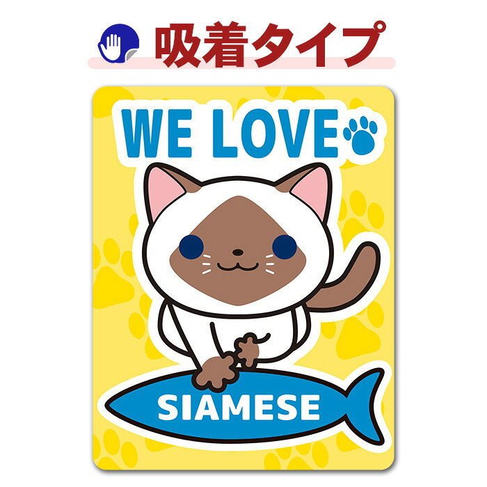 ●ご注意 ●裏面の透明シートを剥がし、平らで凹凸のない面に貼り付けてご使用ください。 ●本来の用途以外には使用しないでください。 ●火気のそばに置かないでください。 ●本品は吸着タイプのため、ざらつきのある面や凹凸のある面、通気性のある壁紙...
