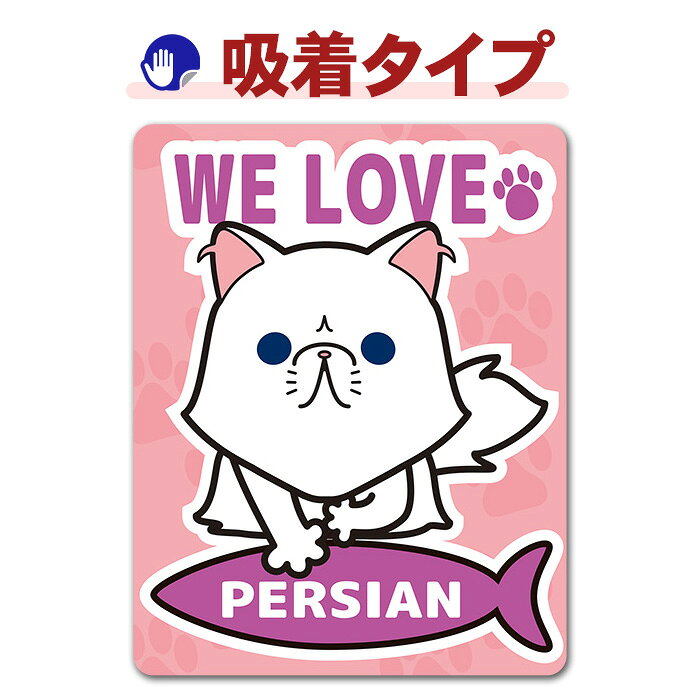 ●ご注意 ●裏面の透明シートを剥がし、平らで凹凸のない面に貼り付けてご使用ください。 ●本来の用途以外には使用しないでください。 ●火気のそばに置かないでください。 ●本品は吸着タイプのため、ざらつきのある面や凹凸のある面、通気性のある壁紙...