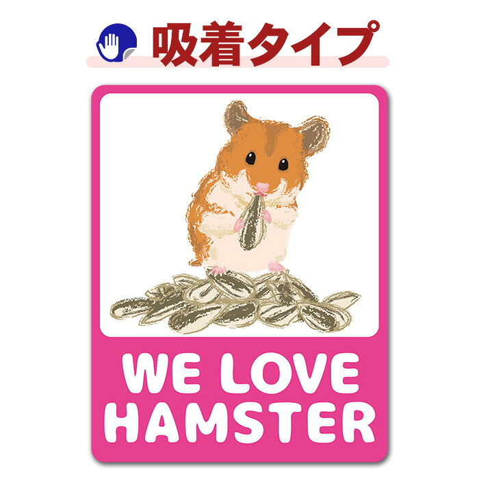 ●ご注意 ●裏面の透明シートを剥がし、平らで凹凸のない面に貼り付けてご使用ください。 ●本来の用途以外には使用しないでください。 ●火気のそばに置かないでください。 ●本品は吸着タイプのため、ざらつきのある面や凹凸のある面、通気性のある壁紙...