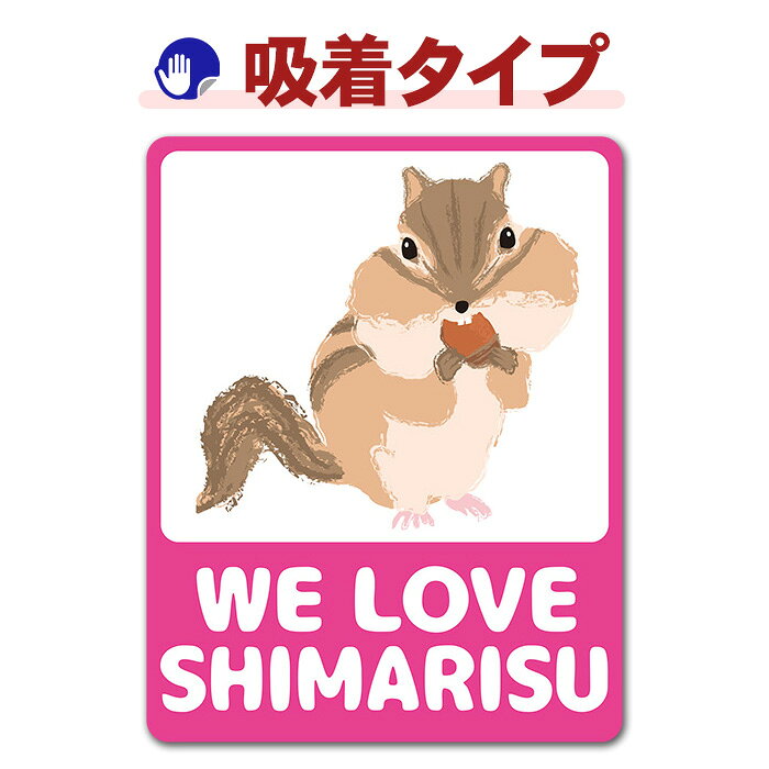●ご注意 ●裏面の透明シートを剥がし、平らで凹凸のない面に貼り付けてご使用ください。 ●本来の用途以外には使用しないでください。 ●火気のそばに置かないでください。 ●本品は吸着タイプのため、ざらつきのある面や凹凸のある面、通気性のある壁紙...