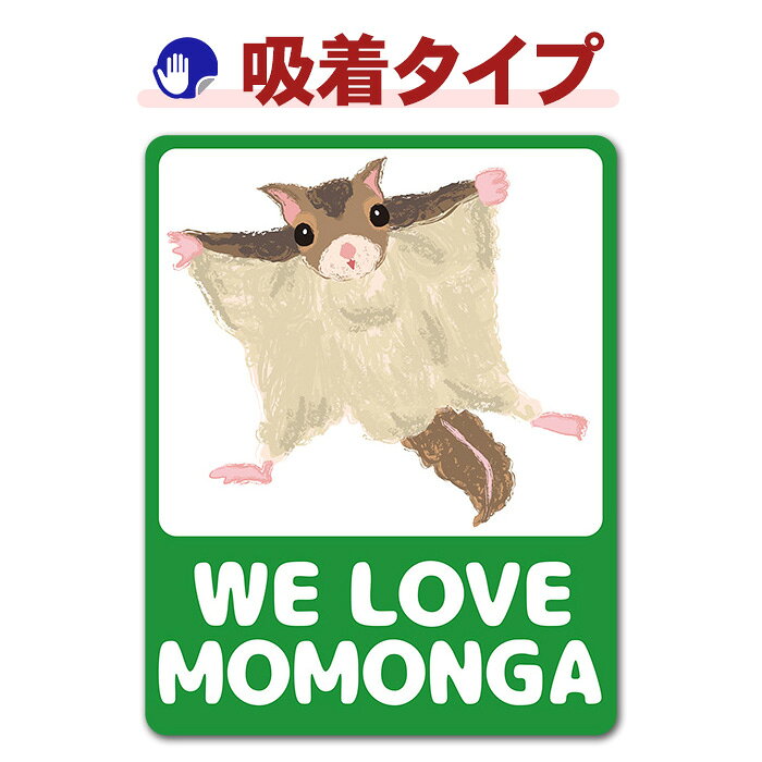 ●ご注意 ●裏面の透明シートを剥がし、平らで凹凸のない面に貼り付けてご使用ください。 ●本来の用途以外には使用しないでください。 ●火気のそばに置かないでください。 ●本品は吸着タイプのため、ざらつきのある面や凹凸のある面、通気性のある壁紙...