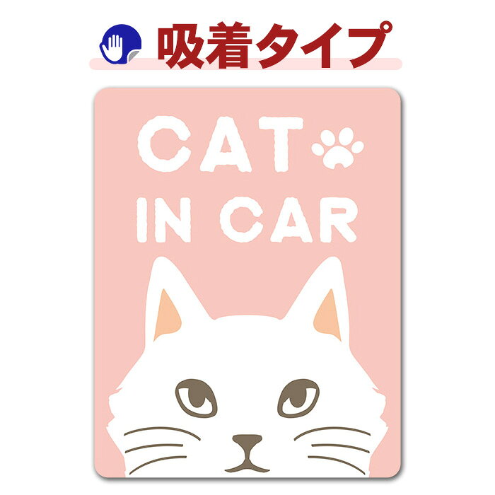 ●ご注意 ●裏面の透明シートを剥がし、平らで凹凸のない面に貼り付けてご使用ください。 ●本来の用途以外には使用しないでください。 ●火気のそばに置かないでください。 ●本品は吸着タイプのため、ざらつきのある面や凹凸のある面、通気性のある壁紙...