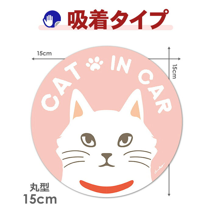 ●ご注意 ●裏面の透明シートを剥がし、平らで凹凸のない面に貼り付けてご使用ください。 ●本来の用途以外には使用しないでください。 ●火気のそばに置かないでください。 ●本品は吸着タイプのため、ざらつきのある面や凹凸のある面、通気性のある壁紙...