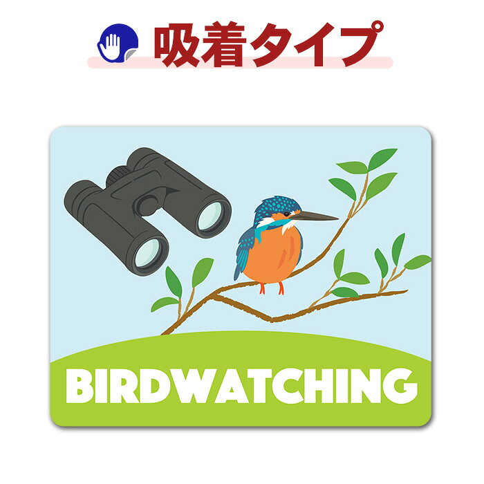 ●ご注意 ●裏面の透明シートを剥がし、平らで凹凸のない面に貼り付けてご使用ください。 ●本来の用途以外には使用しないでください。 ●火気のそばに置かないでください。 ●本品は吸着タイプのため、ざらつきのある面や凹凸のある面、通気性のある壁紙...