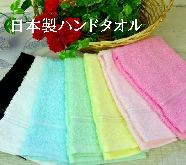 商品情報サイズ（約）28×45cm材質綿100%(国産製)重量(約) 40グラム商品説明日本製 ハンドタオル ヨーロピアン カラーハンドタオル ホテル ハンドタオル ラメ タオル タオル 銭湯 28×45cm 250匁 日本製 おしぼり 国...