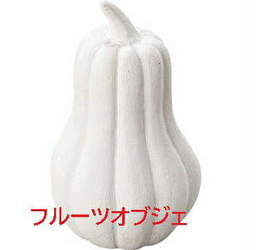 商品情報サイズW8×D8×H12cm材質陶器商品説明●陶器製のフルーツモチーフオブジェとトレーが登場。●置くだけで絵になるフォルムと、色んな場所に取り入れやすいサイズ感。●組み合せて並べるのもおすすめですオブジェ リンゴ 野菜 小物 置物 ...