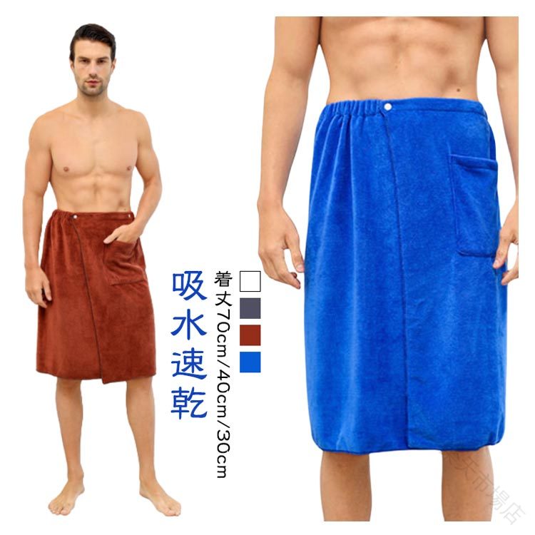 着丈70cm/40cm/30cm吸水速乾ラップタオル【吸水性＆通気性が高い】この巻きタオルには多くの利点があります。まず、換気がよく、蒸れません。吸収性があり、速乾性があり、洗濯が簡単で、かさばらず、衣類のようにコンパクトに折りたためます。...