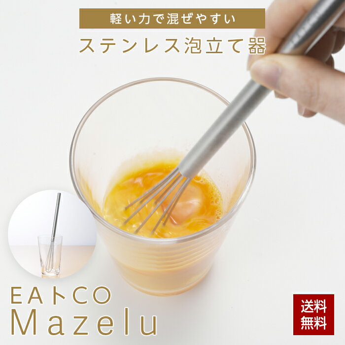 こちら商品はポスト投函でのお届けになりますが、お客様宅の環境により投函出来ない場合がございます。 その際は直接のお受け取りをお願いいたします。 何卒、ご理解の程宜しくお願い致します。 商品情報 材質 18-8ステンレス サイズ（約） 幅2....