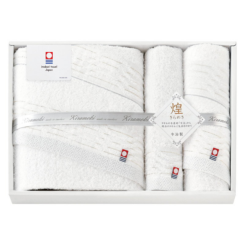 ●商品内容 バスタオル(60×120cm)・フェイスタオル(34×75cm)・ハンドタオル(34×35cm)×各1 ●材質 綿100% ●パッケージサイズ 25×35×5cm 0.5kg ●日本製●今治マーク(第2017-1009号・第20...