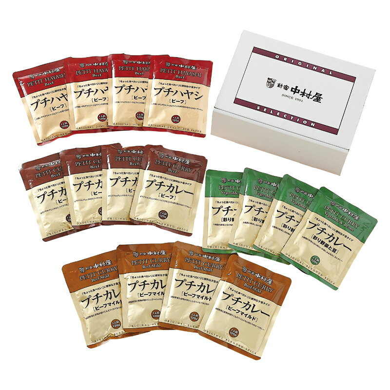 ●商品内容 プチカレー(ビーフ・ビーフマイルド・彩り野菜と豆)・プチハヤシ(ビーフ)(各120g)×各4 ●パッケージサイズ：18×26×11cm ●賞味期限：製造日より常温1年6ヶ月 カリー文化発祥の店新宿中村屋のシェフがつくった『ちょっ...