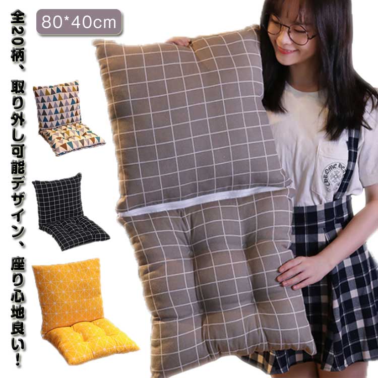 座る時に体圧を吸収、分散して身体を支えるので、長く座っても疲れません。季節を問わず、オールシーズン活躍してくれるシートクッションです。 ●製造ロットにより、細部形状の違いや、同色でも色味に多少の誤差が生じます。 ●パッケージは改良のため予告...