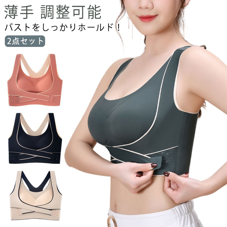 幅広いストラップにより、肩ヘの圧力を分散させ、運動中のストレスを軽減できます。2列3段のフロントフックは着脱ぎやすい同時にバストをしっかりホールド、安定感も抜群です。ストレッチ性が優れる素材を採用するので体にフィットして、締め付け感も少なく...