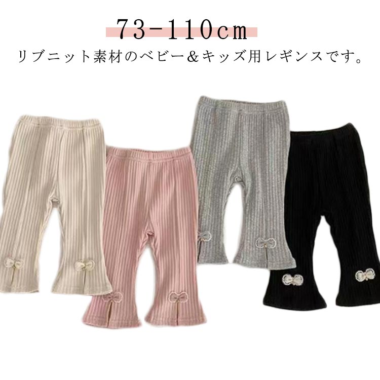 ワンピースやチュニック、ショートパンツとの重ね着に重宝しそうなアイテム♪ 伸び感もありアクティブに過ごす日にも便利ですね。薄すぎず、厚すぎず、ちょうどいい生地感でオールシーズン活躍の場がある。ウエストのゴムがしっかりめ、でもきつくなさそう。...