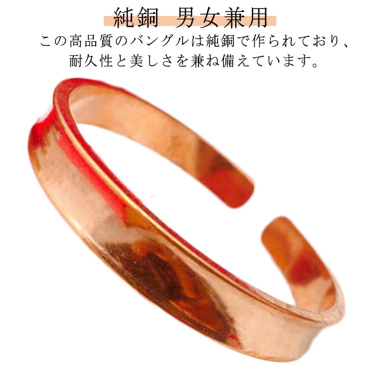 サイズが調節できるので、手首のサイズに合わせて快適にフィットします。シンプルなデザインながら、上品な輝きがあり、様々なスタイルに合わせやすいです。重すぎず、軽量で長時間着用しても疲れません。プレゼントにも喜ばれる、高級感のあるバングルです。...