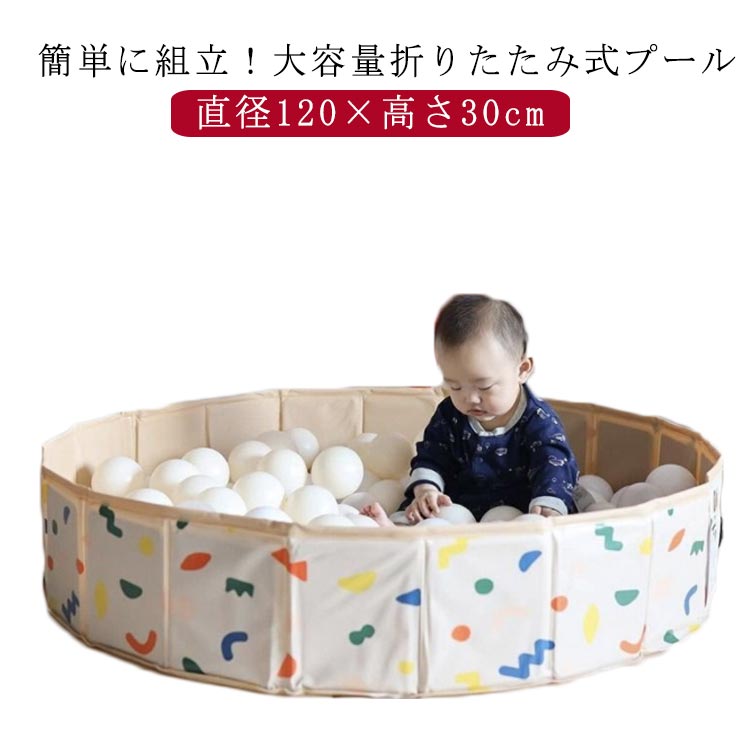 ■空気を入れる手間が無く広げればプールになり後は水を入れるだけで完成。■水抜き栓も側面にあり水抜時も便利。■付属の収納袋も付いており収納も楽。■ペット用プールやお風呂グッズとしてはもちろん、 子供用のプールとしても大活躍！ 屋内や旅行、アウ...